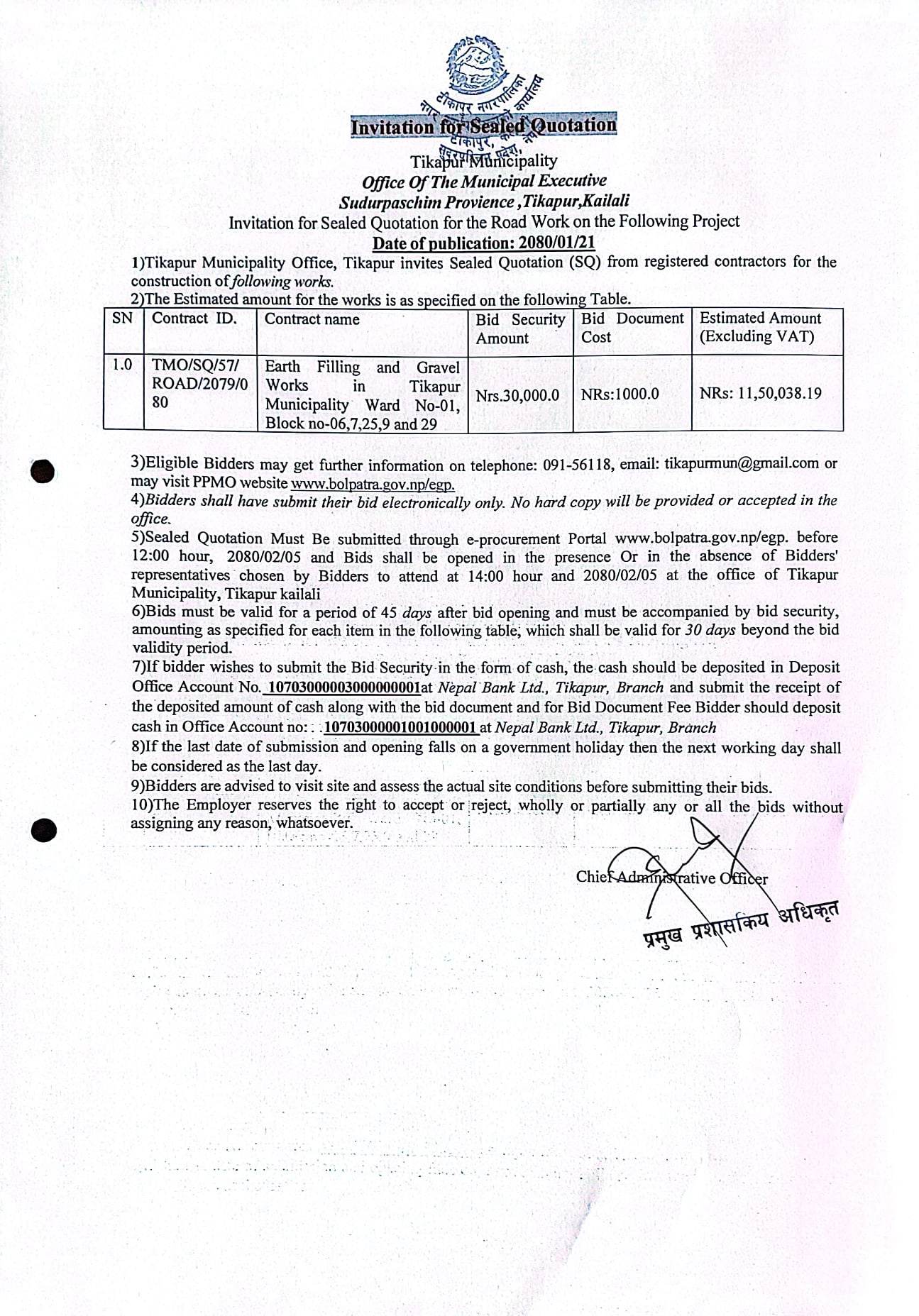 Invitation for Sealed Quotation | Tikapur Municipality Invitation for Sealed Quotation | Tikapur Municipality